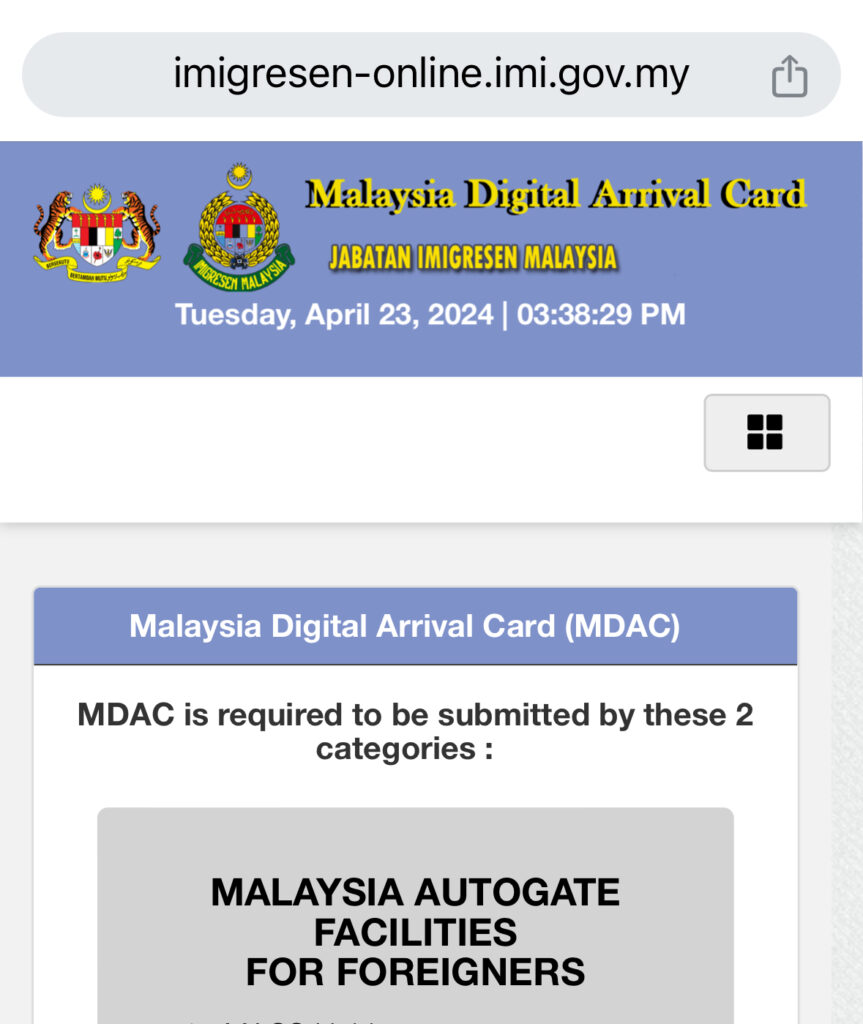 マレーシアへの旅行者は必須 デジタルアライバルカード（MDAC）2024年から導入 - みきとあそぼう